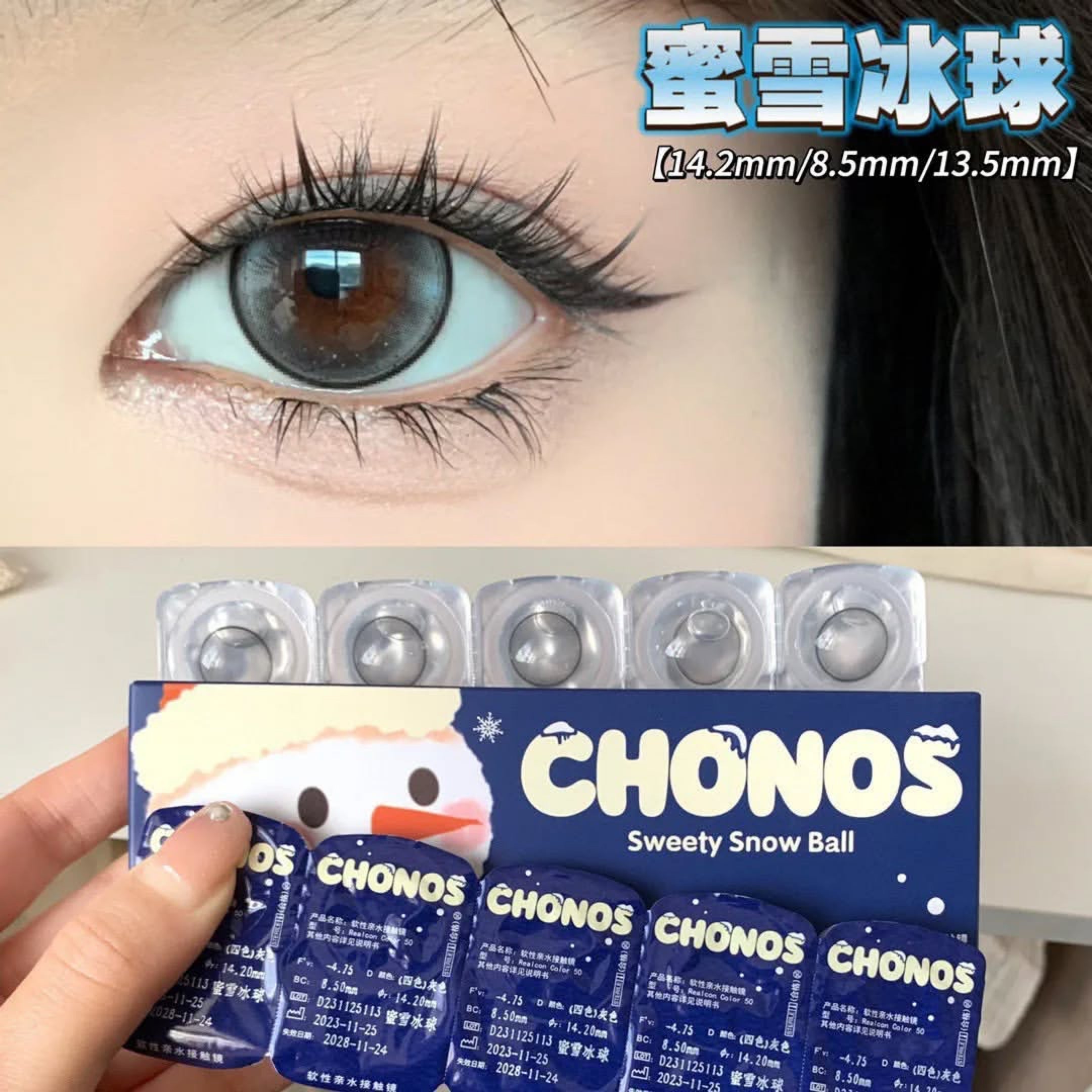 @Chonos – Lens Planet